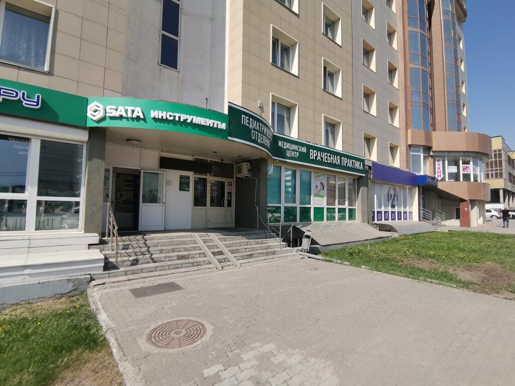 Bilardo salonları Bilyardny zal 50/50, Novosibirsk, foto