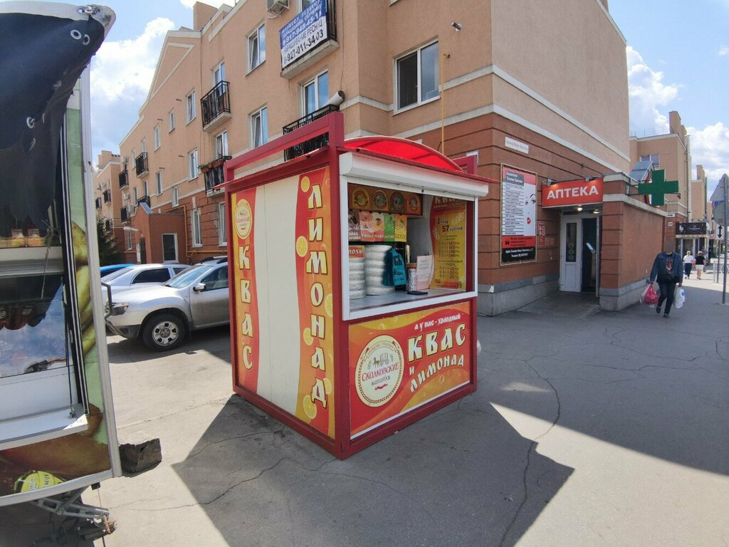 Vitamin bar Сколковские напитки, Samara, foto