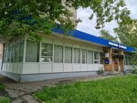 Финансовые услуги на кассе (Ussuriyskaya Street No:11к1), kasada finansal hizmetler  Moskova'dan