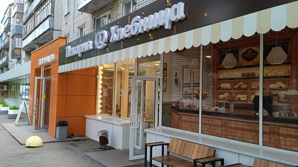 Ekmek fırını Hlebnitca, Nijni Novgorod, foto