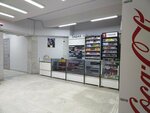 Tobacco (Novodmitrovskaya Street No:5Ас2), tütün, sigara mağazaları  Moskova'dan