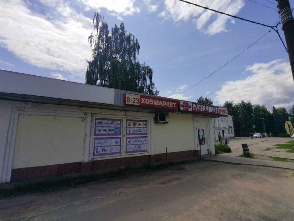 Ödeme terminali QIWI, Tver, foto