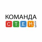STEM-center Team (Gertsena Street No:3к2), ticari robotların satışı ve kiralanması  Barnaul'dan