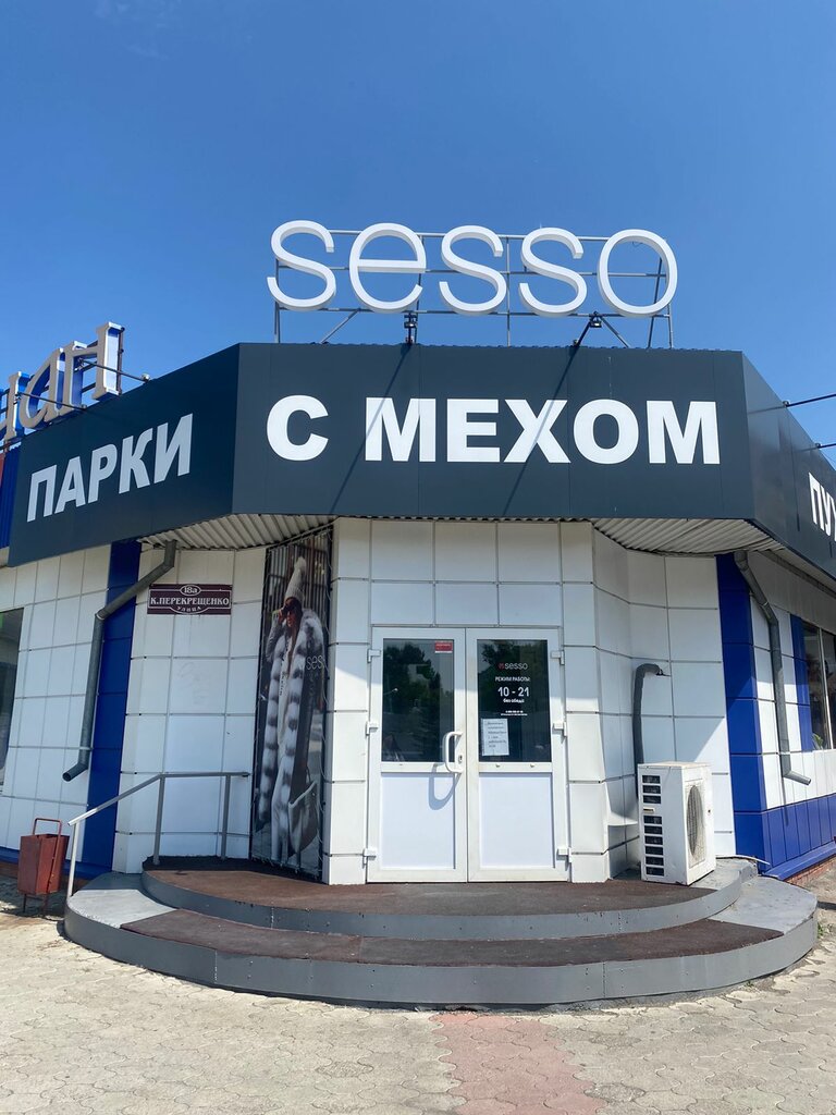 Dış giyim mağazası Sesso, Abakan, foto