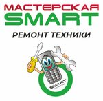 Smart (Stantsionnaya Street No:15), telefon tamir servisi  Kurgan'dan