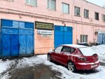 Агентство недвижимости (Sadovaya ulitsa No:21А), emlak ofisi  Bezheck'ten