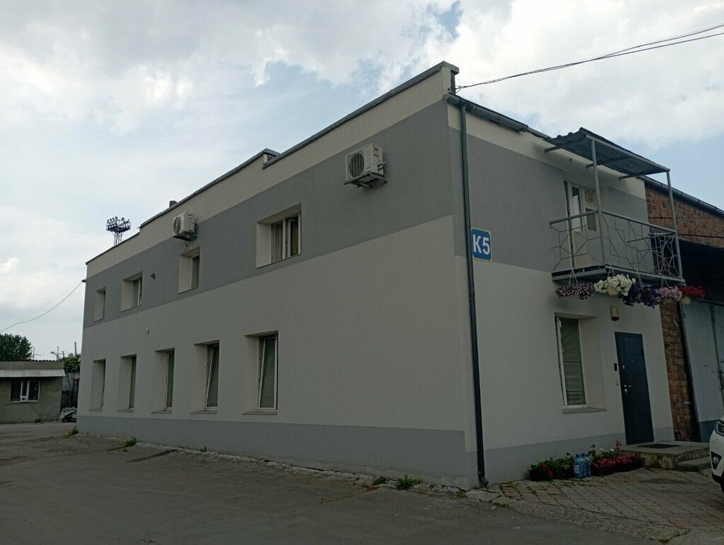 Gıda hammaddesi Basko Plus, Kaliningrad, foto