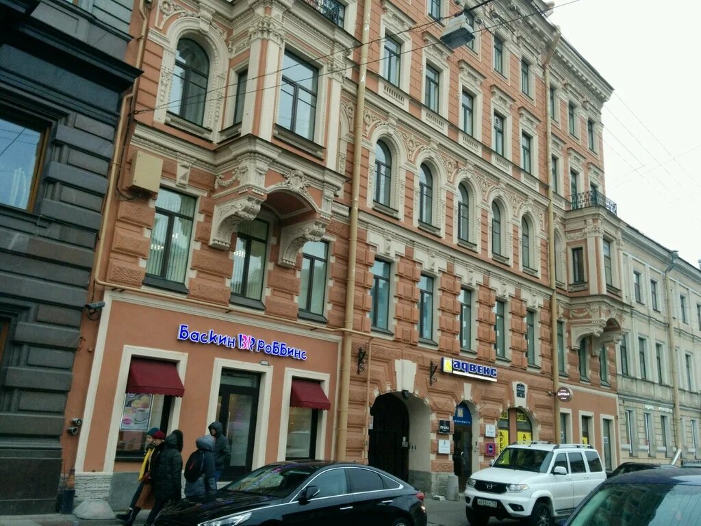 i̇nternet pazarlama şirketi Smart Conversion, Saint‑Petersburg, foto