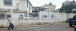 Ets C. Dandres (Brazzaville, Commune de Poto-Poto, Avenue Nelson Mandela), büro mobilyaları  Brazzaville'den