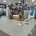 Магазин товаров для праздника (Mendeleyeva Street No:137), kutlama ürünleri  Ufa'dan