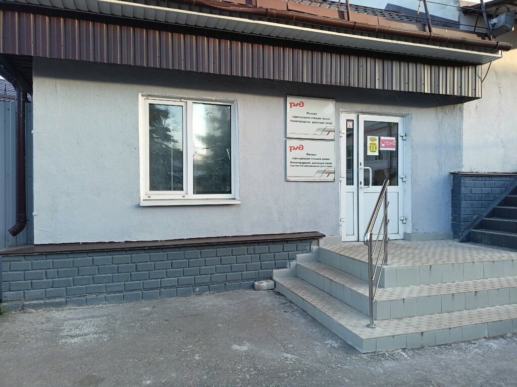 Geçiş noktaları, güvenlik kontrol alanı Контрольно-пропускной пункт, Nijni Novgorod, foto