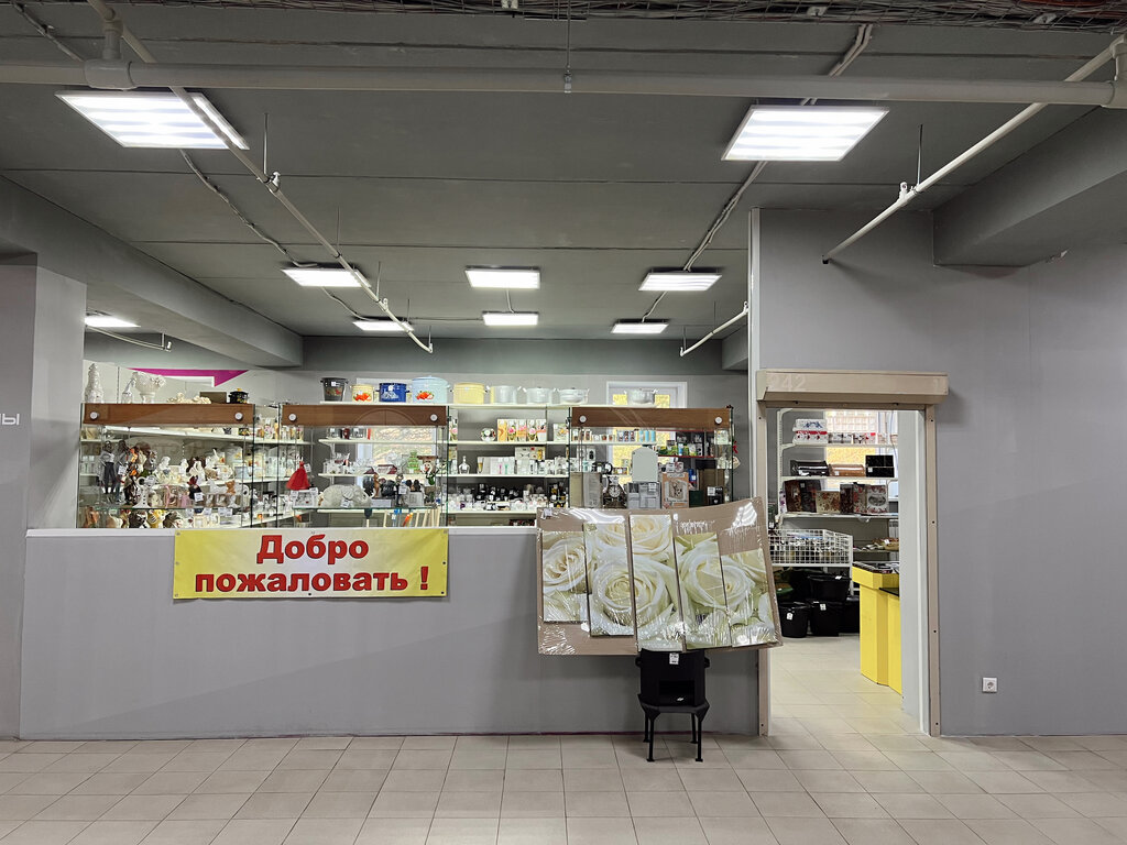 Ev eşyası mağazaları Для дома, Smolensk, foto