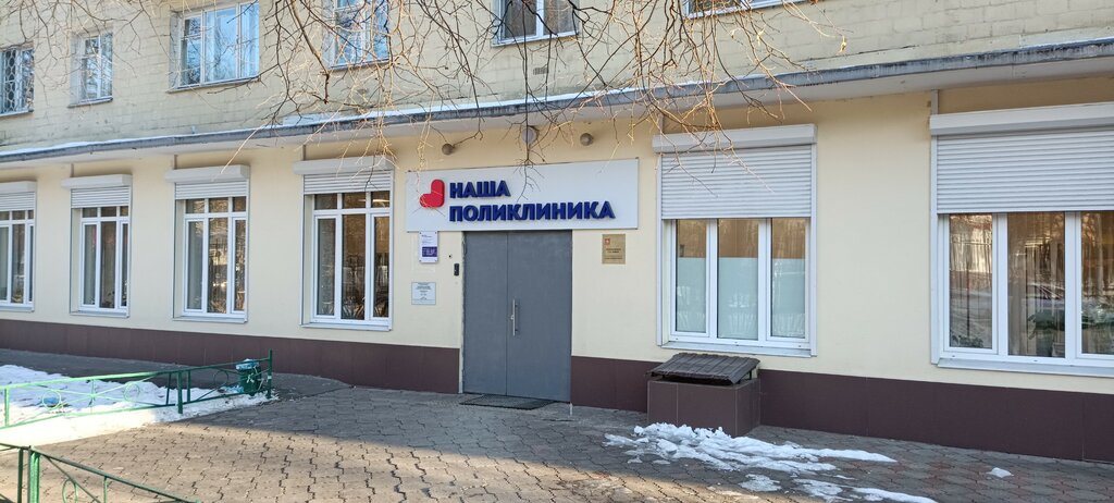 Sigorta şirketleri Maks-M, Himki, foto
