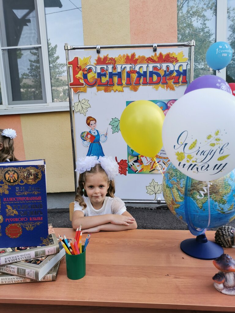 Anaokulları Gbou OOSh Detsky sad № 17 Strukturnoye podrazdeleniye Tsentr rannego detstva, Novokuybyşevsk, foto