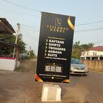 Tailored Hands (Nii Odai Ayiku Road No:61, Nungua), moda evleri  Gana'dan