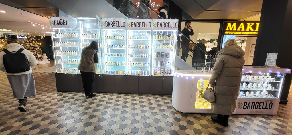 Kozmetik ve parfümeri mağazaları Bargello, Minsk, foto