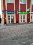 Молочный (ulitsa Zavertyayeva No:18к7), süt ürünleri satış mağazaları  Omsk'tan