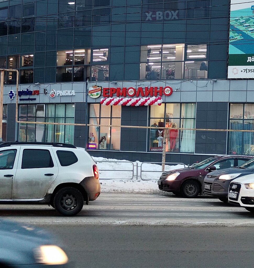 Market Ермолино, Çeliabinsk, foto