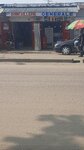 Est quincaillerie générale (Brazzaville, Commune de Bacongo, Rue Alfassa), i̇nşaat ve tasarım hizmetleri  Brazzaville'den