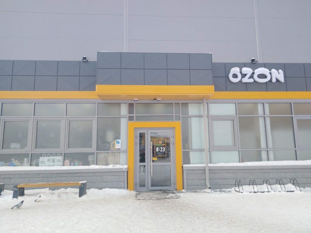 Kurye hizmetleri Boxberry, Novosibirsk, foto