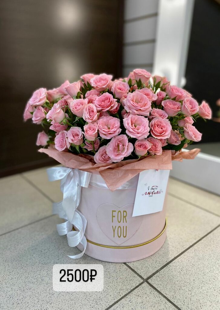 Çiçekçiler Amelie, Ufa, foto