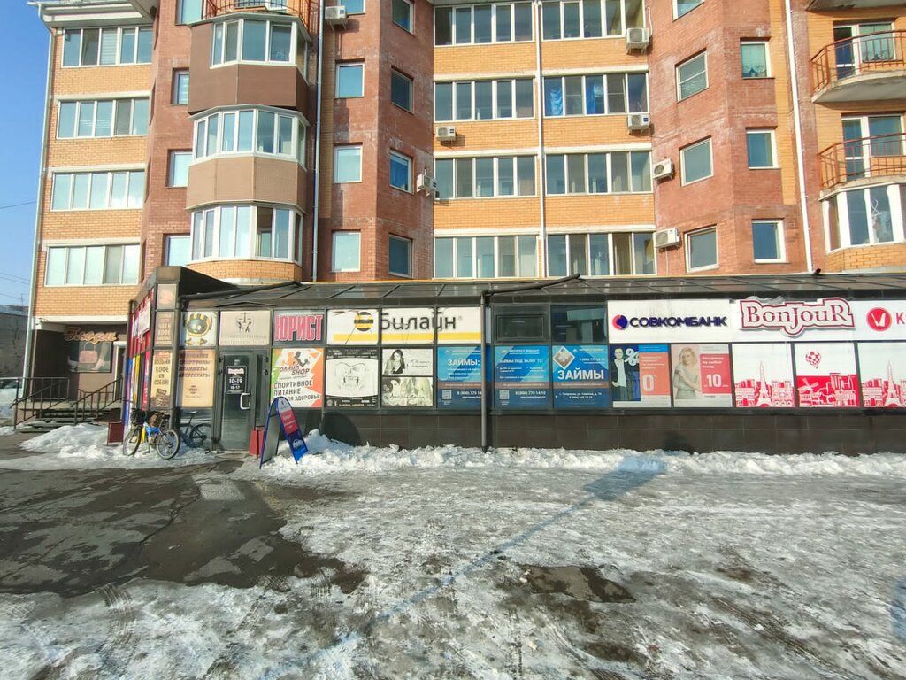 Banka Sovkombank, Primoriye, foto