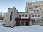 Парикмахерская (Vostochnaya Street No:13), kuaförler  Novocheboksarsk'tan