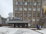 Воронежские конфеты (Voroshilova Street No:20), pasta, şekerleme ve tatlı  Voronej'den