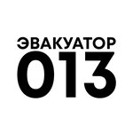 Evakuator (улица имени Магомеда Яхъяевича Узуева No:2), çekici hizmeti  Grozni'den