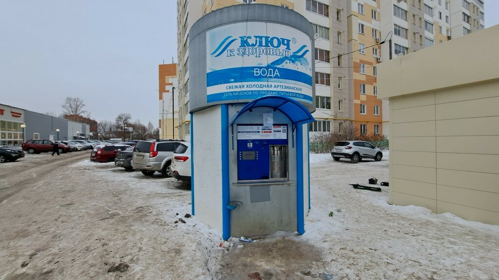 Su satışı Ключ к здоровью, Kazan, foto