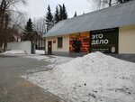 Сборный пункт военного комиссариата Калужской области (Maksima Gorkogo Street No:87), askerlik şubeleri  Kaluga'dan