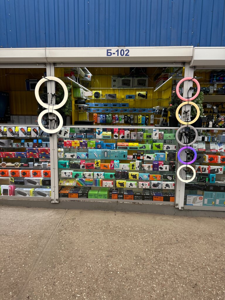 Elektrik ve elektrikli ürün mağazası Radio Market B-101, Simferopol (Akmescit), foto