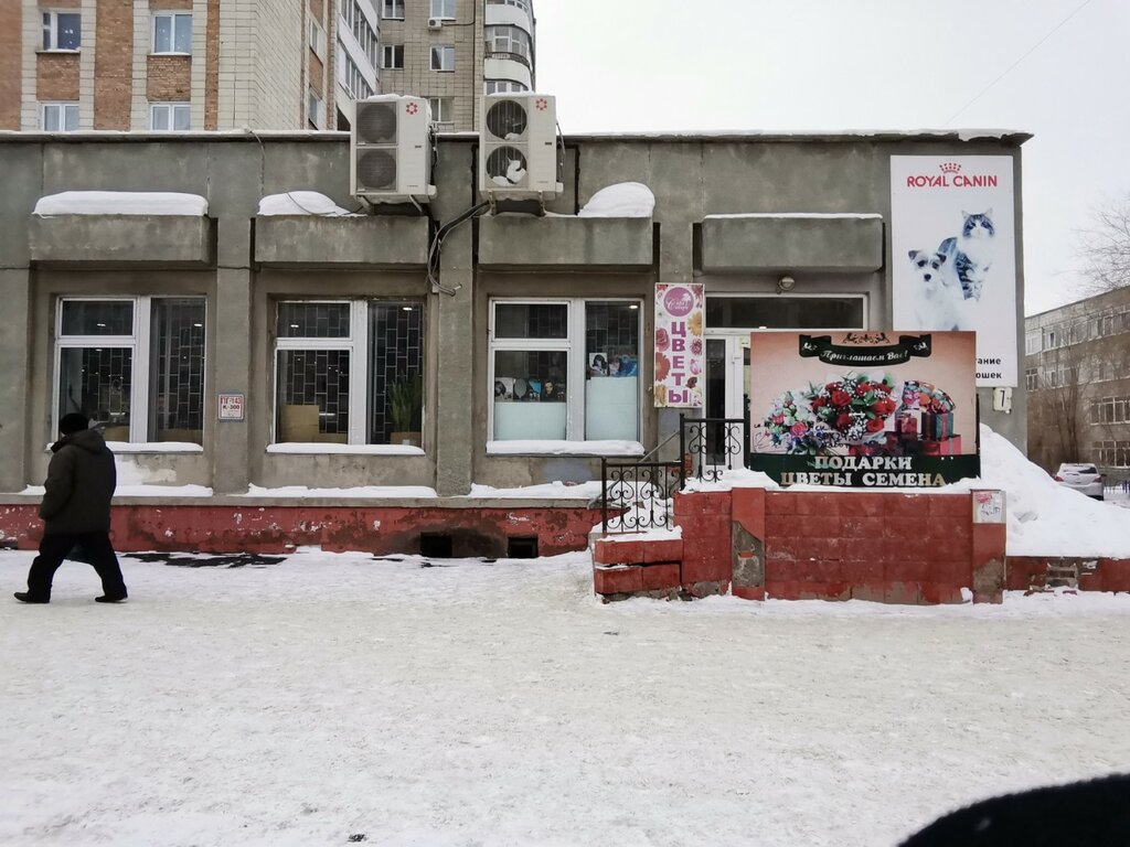 Besin takviyesi, aktariye Дары природы, Omsk, foto