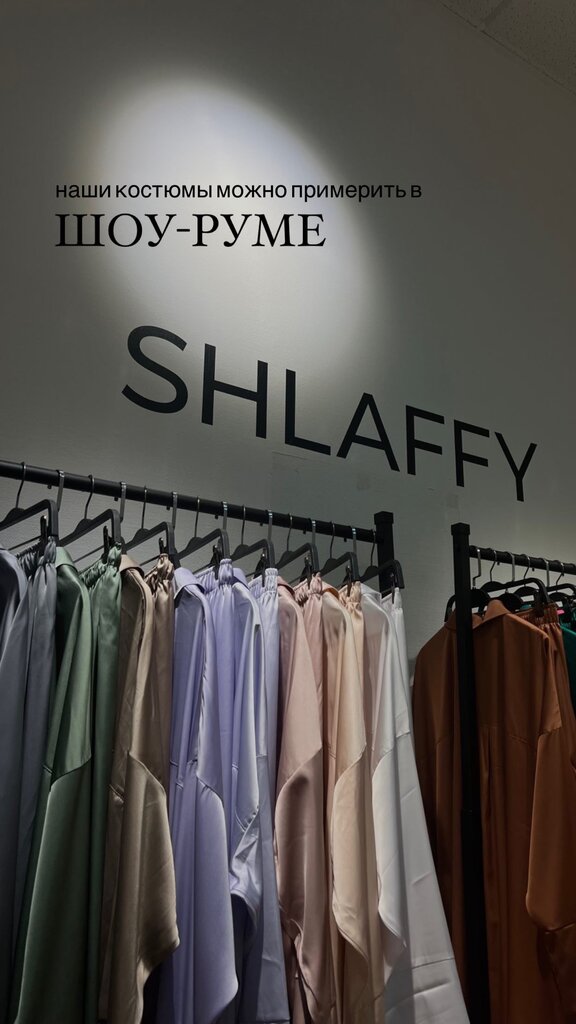 Showroom Shlaffy, Moskova, foto