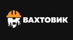 The Vahtovik Newspapper (Stroiteley Street No:19), reklam ajansları  Novokuznetsk'ten
