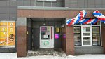 Парикмахерская (Rostovskaya Street No:14-16, territoriya Slavyanka), kuaförler  Saint‑Petersburg'dan