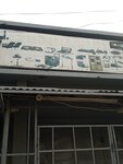 Carrefour Electronic (Brazzaville, Avenue de la Paix), elektrik ve elektrikli ürün mağazası  Brazzaville'den