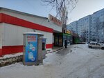 Родник здоровья (Marshala Zhukova Street No:28), su satışı  Tolyatti'den (Togliatti'den)