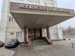 Mk-servis (1905 Goda Street No:7с1), gazete bayi  Moskova'dan