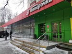 5Post (Mikhaylova Street No:8), parsel otomatı  Moskova'dan