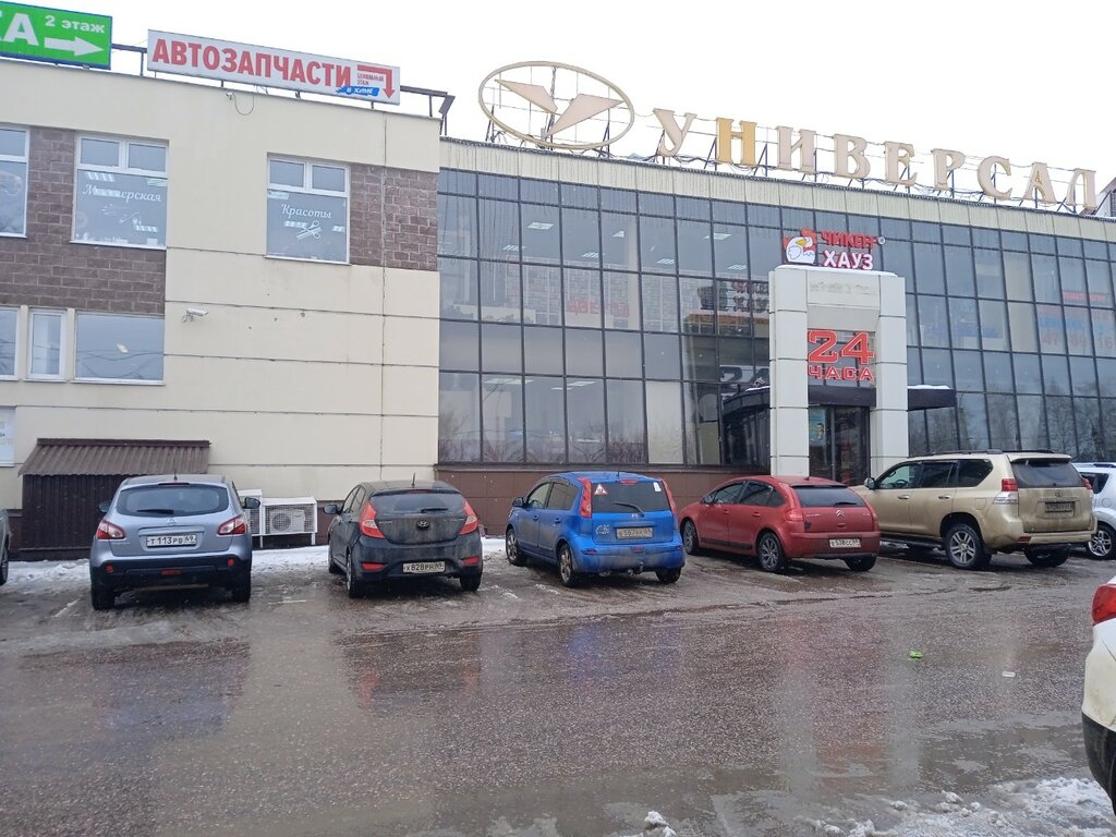 Balıkçılık ekipman firmaları Ryba Kit, Tver, foto