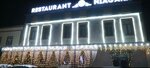 Niagara (Akademik T. Eshanov koʻchasi No:50/1), restoran  Nukus'tan
