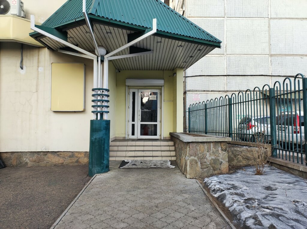 i̇ş güvenliği ГеоТех Инновэйшн, Çita, foto