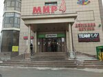 Advocate Zhumabekov S. Zh (No:28А, 2nd microdistrict), avukatlar  Almatı'dan