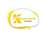 Cool camp (Pecherskaya ulitsa No:20А), yaz kampı  Samara'dan