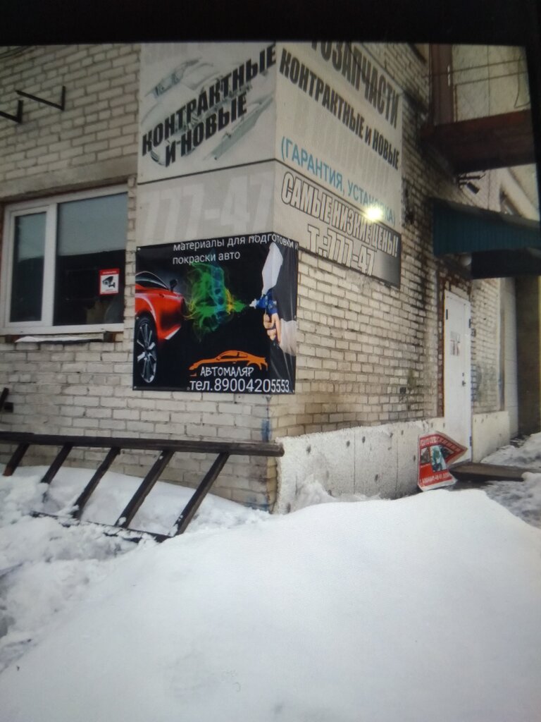 Otomobil yedek parçaları Материалы для подготовки и покраски авто, Birobidgan, foto