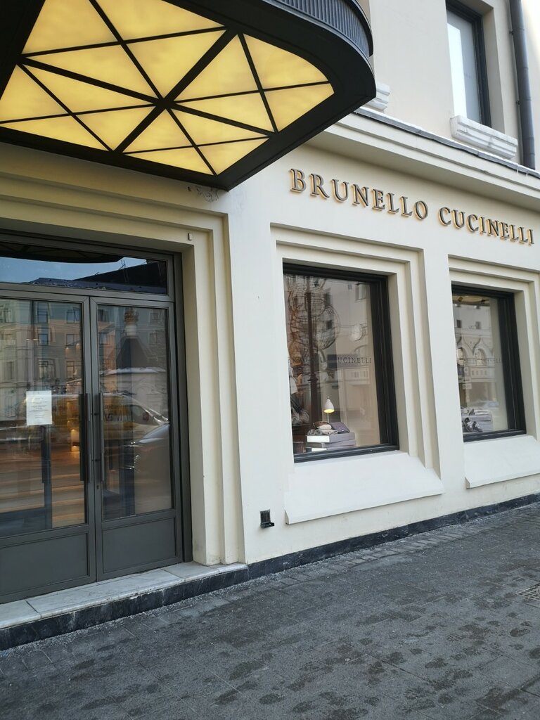 Giyim mağazası Brunello Cucinelli, Moskova, foto