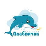 Plavnichok (Krasnoarmeyskaya Street No:82), yüzme havuzları  Kirov'dan