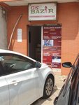 Gs Bazaar (Abidjan, Cocody, Quartier de la Angré, Rue 109), ev personeli  Abican'dan