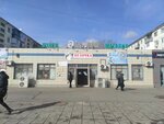 Aigerim (Mukhtar Äwezov street No:30А), market  Yekibastuz'dan (Ekibastuz'dan)